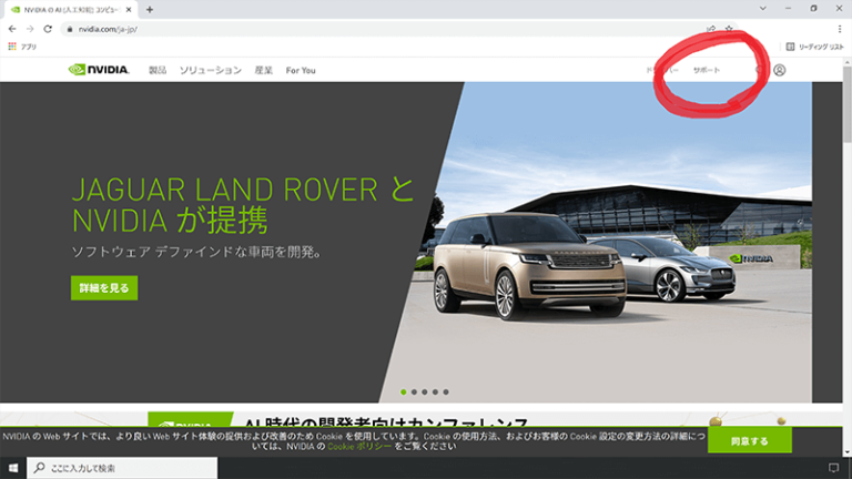 CS6までのPhotoshopで【Normal map】を作る