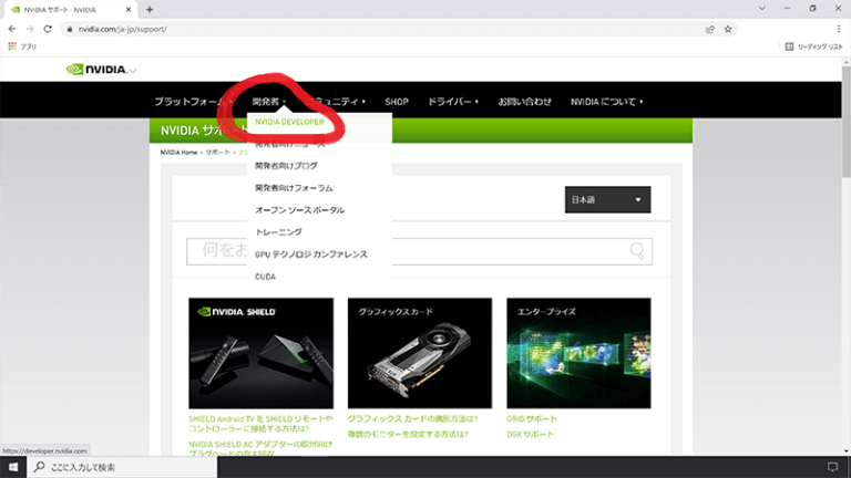 CS6までのPhotoshopで【Normal map】を作る