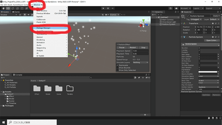 【Unity・初心者向け】Unity Recorder の使い方