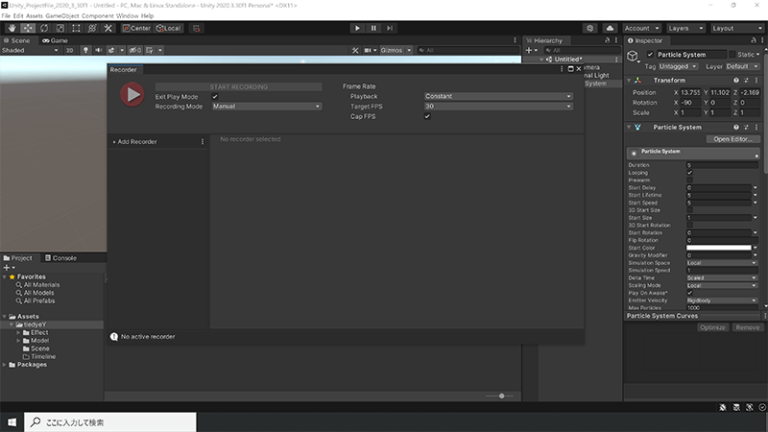 【Unity・初心者向け】Unity Recorder の使い方